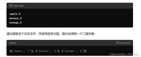 实战 Kaggle 比赛：图像分类 代码学习实战 Kaggle 比赛图像分类 Cifar 10 Csdn博客