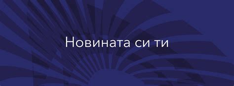 Нова Добруджанска Трибуна ЦИК ОБЯВИ ИМЕНАТА НА ДЕПУТАТИТЕ КОИТО