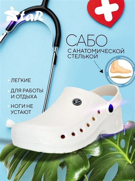 Купить Сабо женские с анатомической стелькой (пантолеты за 1690р. с ...