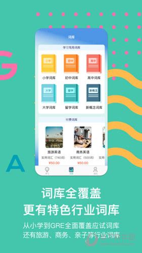 App V