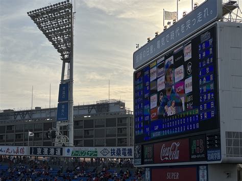 しゅう🤍🐻🐶 On Twitter 横浜優勝／ 横浜しか勝たん Tdfht8o2r7 Twitter