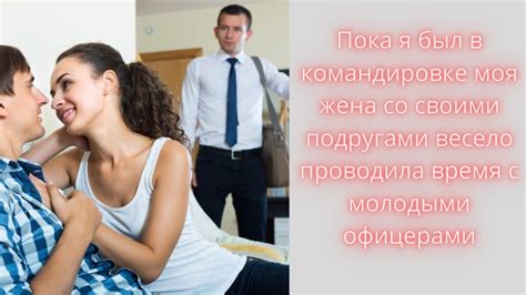 История Как Муж Показывал Фото Жены Telegraph
