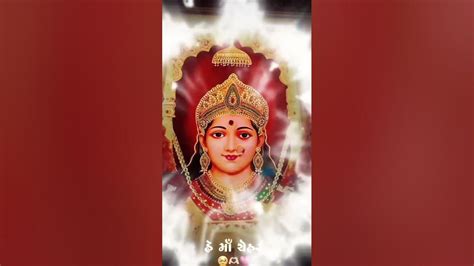 મસરુ ભુવાજી ની ચેહર સદાય સહાયતે માં 🙏 ફોલો કરો બધા ભાઈઓ અને બહેનો Youtube