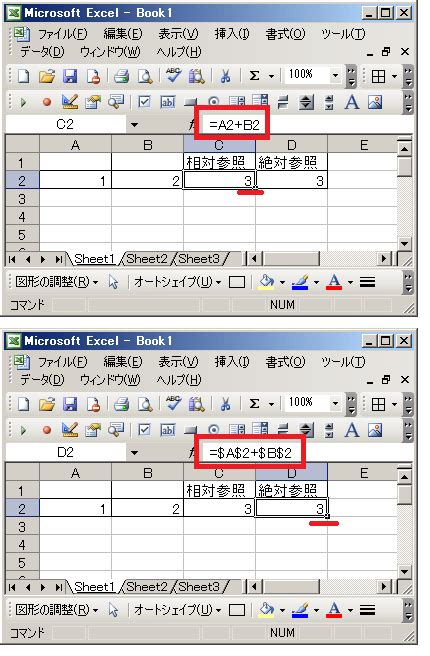VBAでセルの数式を取得 ExcelのVBA入門
