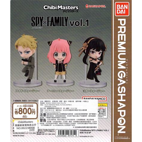 【luni 玩具雜貨】bandai Chibimasters 間諜家家酒角色公仔 扭蛋 整套3款 安妮亞 蝦皮購物