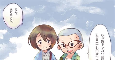 三輪子猫丸 朴さんと子猫さん。 ひかりみつあみのマンガ 漫画 朴朔子 青の祓魔師 Pixiv