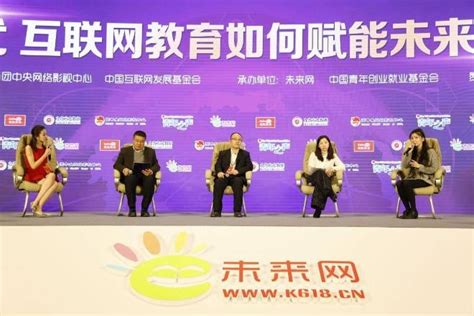 網際網路讓教育個性化成為可能 未來學校將走向「私人訂製」 幫趣