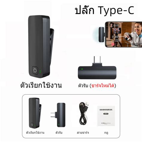 ไมโครโฟนไร้สาย Wireless Microphone ไมโครโฟนวิดีโอเสียงแบบพกพามินิ