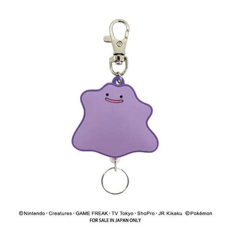 ポケットモンスター ラバーリールキーホルダー メタモン エスケイジャパン｜skjapan 通販 ビックカメラcom
