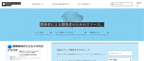 本動画どっちがいいHTML CSSの勉強方法 未経験から目指すWEBデザイナー 代でママWEBデザイナーらーるのブログ