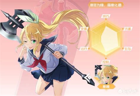 《刀劍神域黑衣劍士王牌》新手職業選擇推薦 Steamxo 遊戲攻略情報網