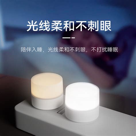 Led Lamp Usb Small Table Night Light Sleep Easy Plug White Warm Light Mini Super Bright Lampu