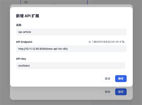 使用 dify 和 moonshot api 做一个懒人 ai 阅读工具（二）：轻量 rag 应用 苏洋博客