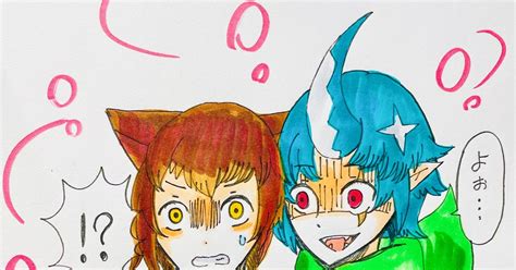 怪獣擬人化 過去のトラウマ擬人化注意 綺羅★のマンガ Pixiv
