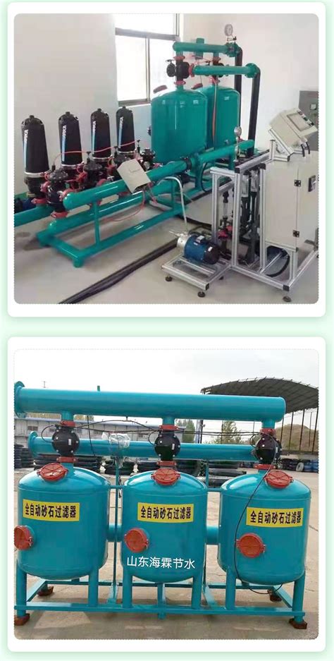 全自动砂石过滤器 手动砂石过滤器 钢制砂石过滤器叠片砂石过滤器 阿里巴巴