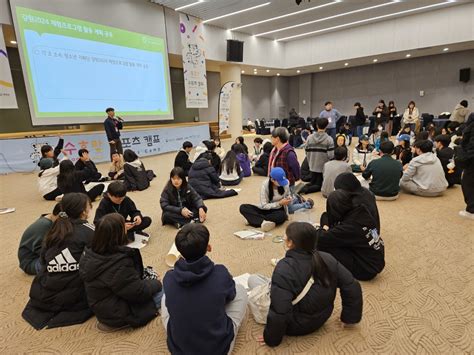 강원특별자치도 청소년활동진흥센터