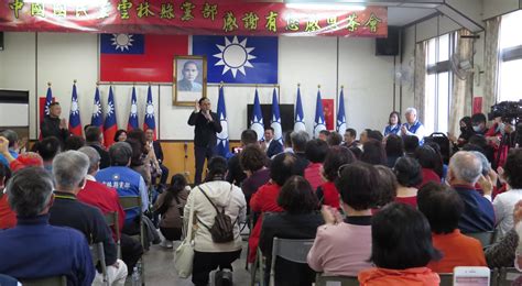 國民黨雲林縣黨部感恩茶會．黨主席朱立倫、新北市長侯友宜到場謝票 台新傳媒台灣新新聞報