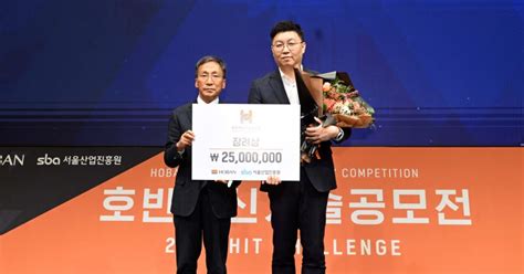 2022 호반혁신기술공모전 장려상 수상한 블루캡슐