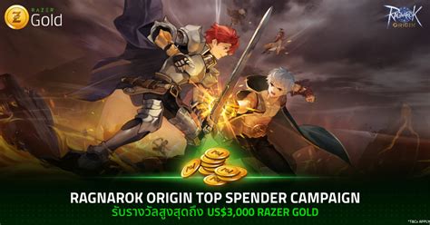 Ragnarok Origin Top Spender Campaign รับรางวัลสูงสุดถึง Us3000 Razer