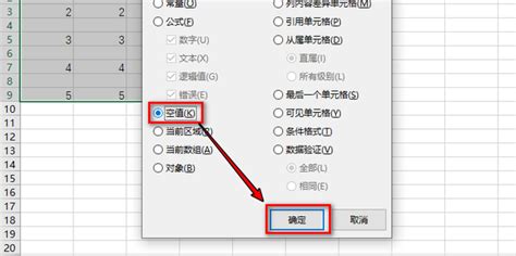 excel怎么删除大量的空白行和列 360新知