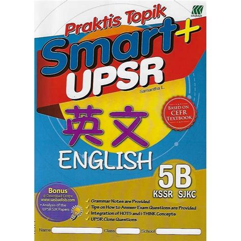 Praktis Topik Smart UPSR English 5B KSSR Semakan SJKC