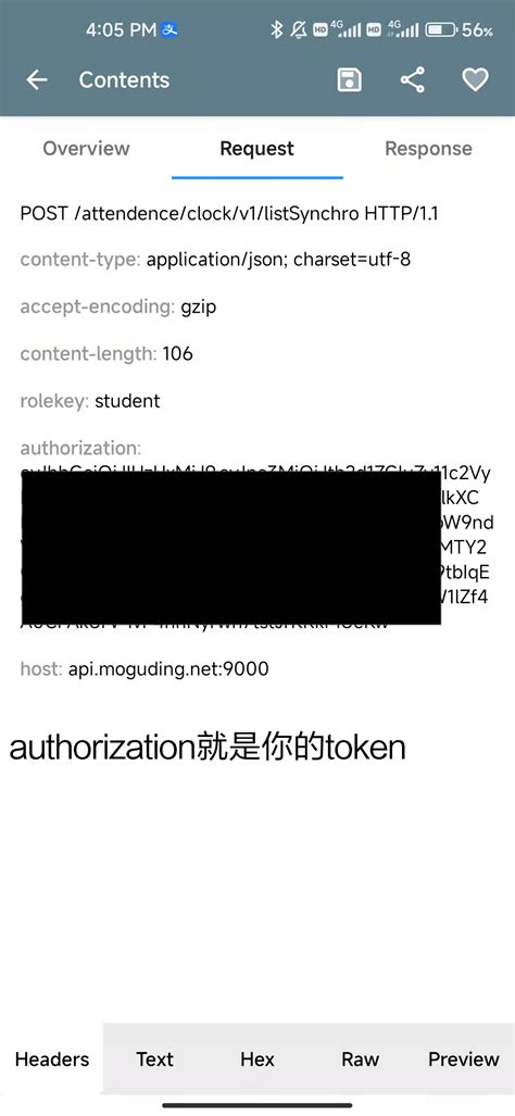 Github Xuanrandevauto Gongxueyun 😴 蘑菇丁 And 工学云每日自动打卡、支持多用户、自定义地区与时间