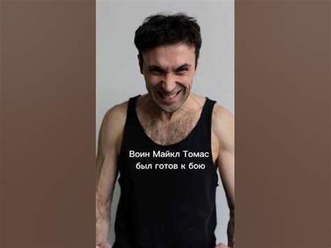 #конспектпроект Путешествие домой. Майкл Томас и семь ангелов. Роман ...