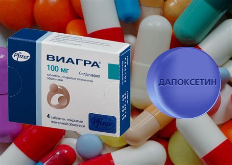 Обзор препаратов для потенции Препараты для потенции и пролонгации в