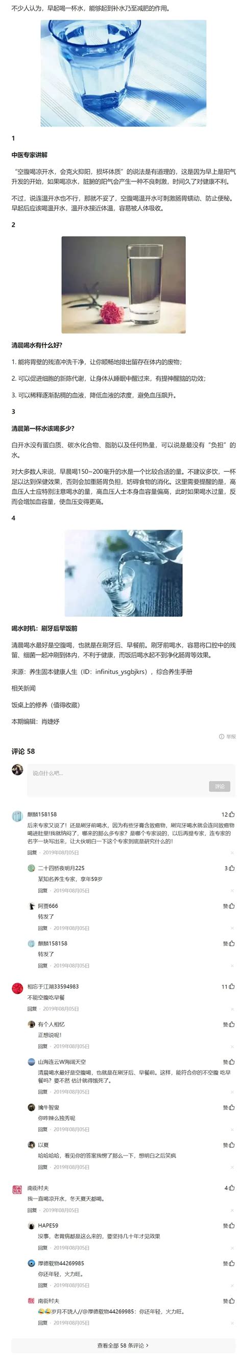 MongoDB 整合Java案例 腾讯云开发者社区 腾讯云