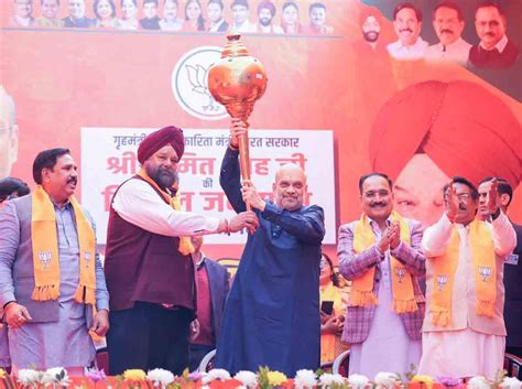 Photo Gallery Bharatiya Janata Party