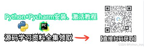 Python电子书学习推荐 6本python书籍（附pdf版），看完少走一半弯路python 电子书 Csdn博客