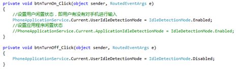 Windows Phone 实用开发技巧5让你的手机在运行应用程序运行时不自动锁屏 阿里云开发者社区