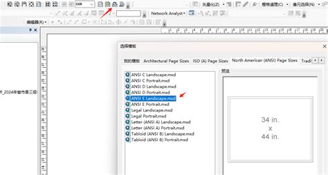 Arcgis应用指南：arcgis制作局部放大地图 技术栈