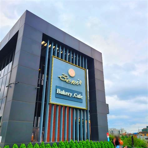 시흥 베이커리 카페 베니어 베이커리 다녀왔어요 네이버 블로그