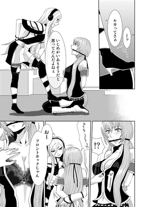 Rule 34 Cleavage Lily Vocaloid Megurine Luka Speech Bubble Vocaloid 1075451