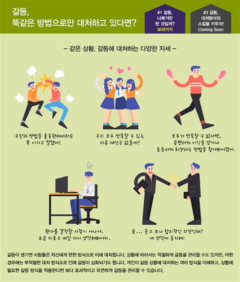 어세스타 온라인심리검사센터 게시판