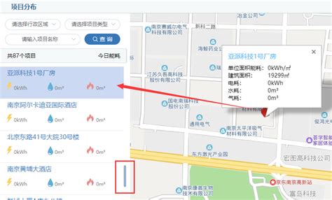 如何在vue单页应用中使用百度地图