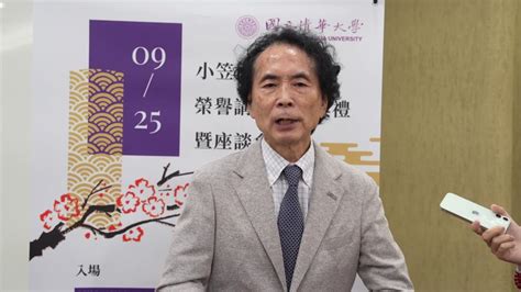 民眾黨支持度剩10！小笠原預言2028總統大選：藍白合對戰賴清德