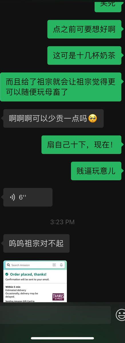 自在流氓 on Twitter 省吃俭用的一百刀十分钟就没了是不是贱逼一下子就止痒了不好好表现下次可能更贵呢