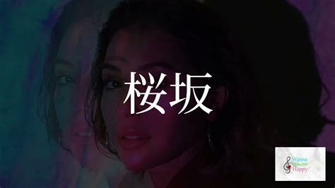 English Ver Beni Youtube