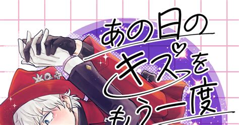 Supercomiccity関西29 【6号館cカ1b】超吸死に一笑2023夏新刊サンプル【4wd】 ナヴィのマンガ Scc関西29