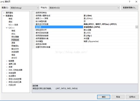Mfc程序动态链接库缺失的解决方法移植mfc程序找不到库 Csdn博客