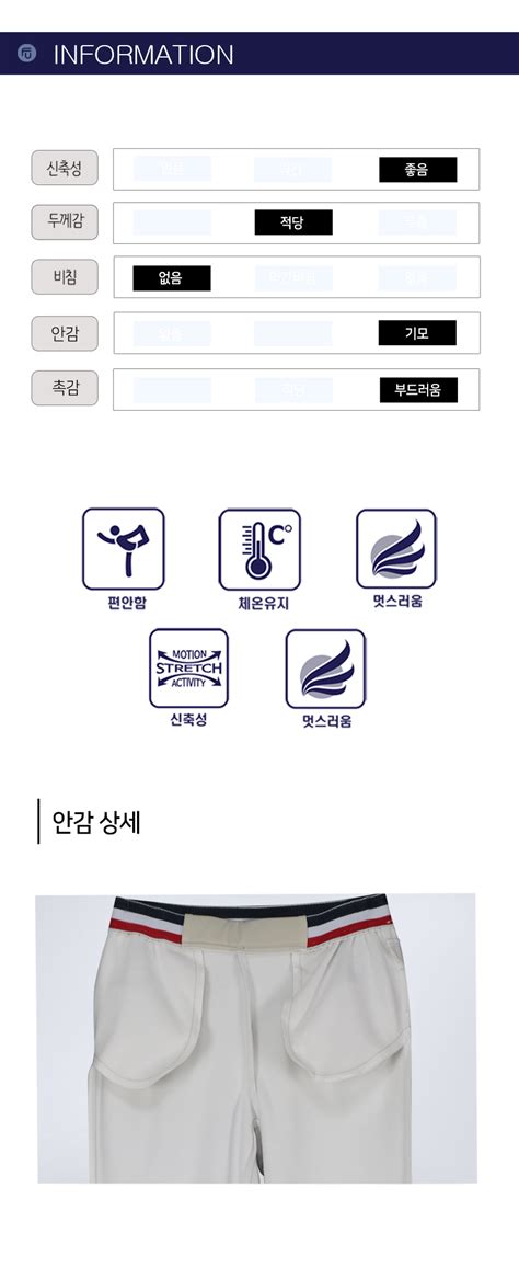 핫딜 페라어스 여성 슬림핏 골프 밴딩 기모바지 Apye8240w2 딜팡 골프용품 전문쇼핑몰