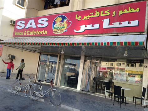 Sas Cafeteria Al Rashidiya 2 Ajman Zomato