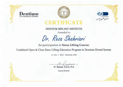 سرتیفیکیت ها دندانپزشک مشهد، دکتر رضا شهریاری