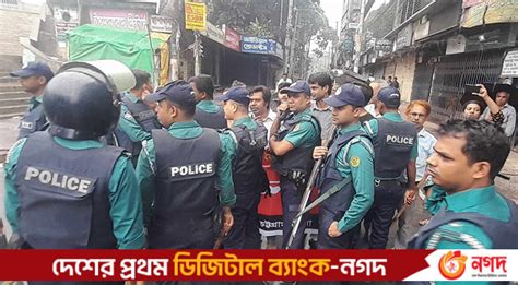 চট্টগ্রামে বামজোটের মিছিলে পুলিশের বাধা