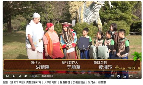 節目服裝設計製作 設計海盜、水手、探險家為主題風格創作製作整體服裝、搭配 服裝設計 服裝道具製作 訂製