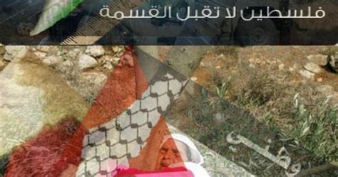 تبادل الأراضي في مشاريع ووثائق التسوية وكالة القدس للأنباء