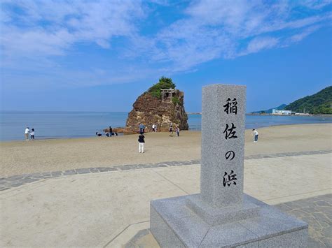 稲佐の浜経由、出雲大社からの奉納山 風待人さんの鼻高山・弥山・旅伏山の活動データ Yamap ヤマップ