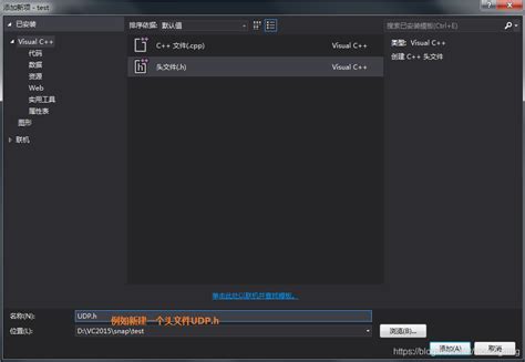 Vs2015工具入门详解二vs2015 构建 Exe Csdn博客
